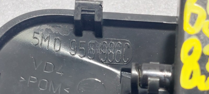 PRSKALICA ZA BRISACE za Volkswagen Touran - 5M0955986C | Auto delovi ...